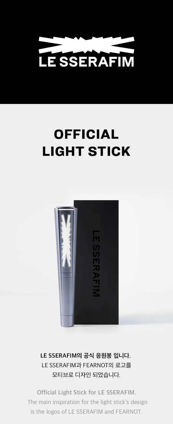 LE SSERAFIM OFFICIAL LIGHT STICK – MelashyWorld