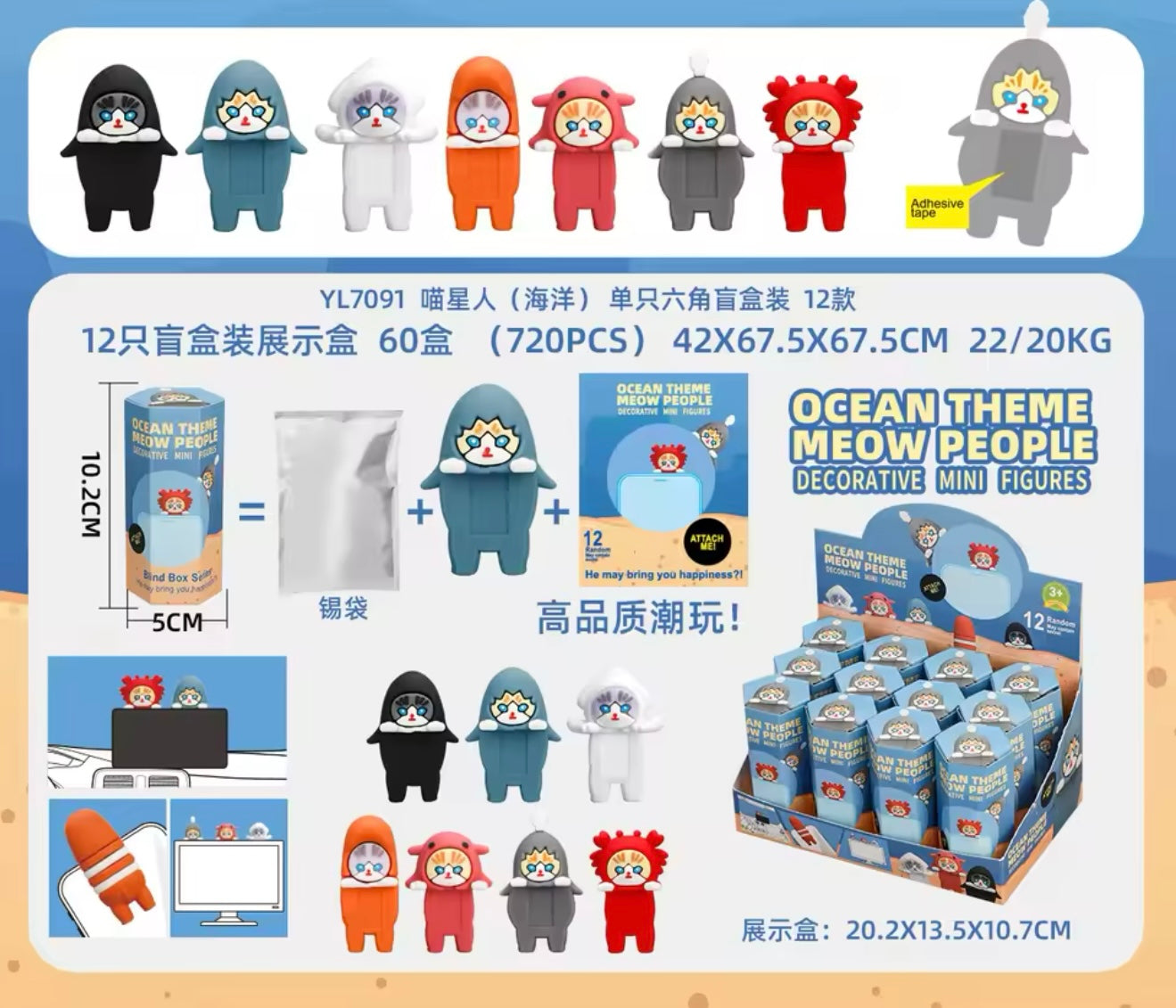 MEOW HIPPER [BLIND BOX] – MelashyWorld